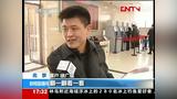 各银行新版服务价目表4月1日起执行 落实情况不一
