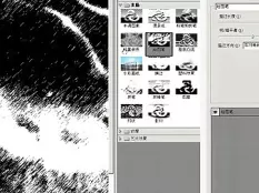 Photoshop CS4超级培训班14.图层色彩叠加模式