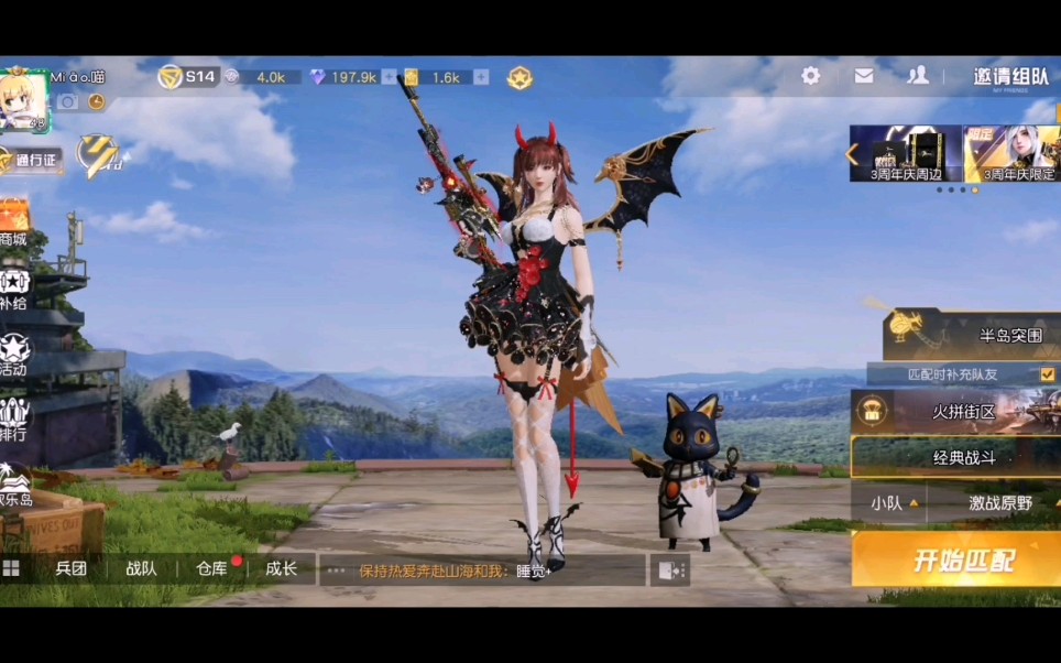 【喵喵喵】荒野行动三周年抽奖第N波,喵已阵亡了