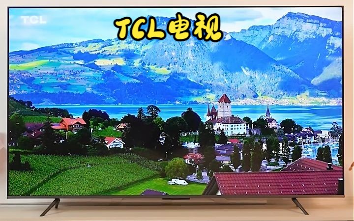 TCL黑科技吃掉你的想象力,TCL电视!