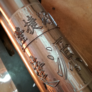 苏州一刀精密模具有限公司 