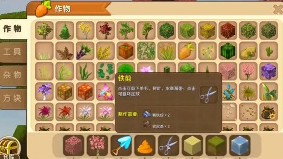 汤米清水迷你世界联机 桃树方块不会做 汤米现场教学