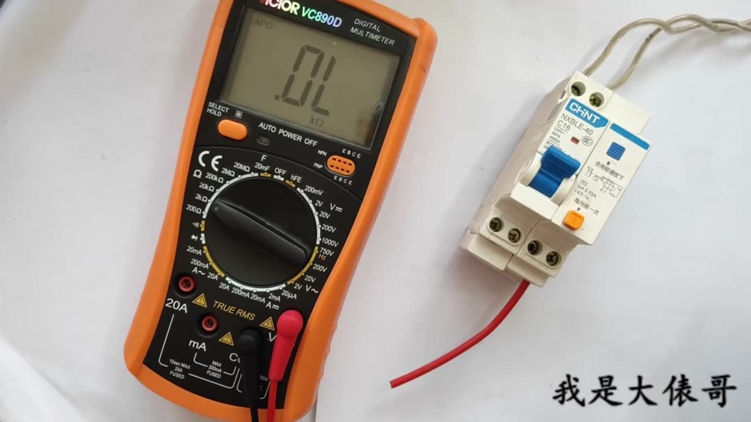怎么分辨火线零线?3种常见工具的操作演示,带电排障的基础知识