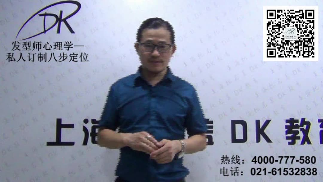 汤尼盖美发培训 剪发理论 2017托尼盖教程 迪柯视频