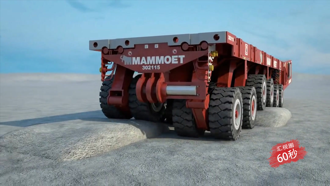 Mammoet自行式模块化运输车