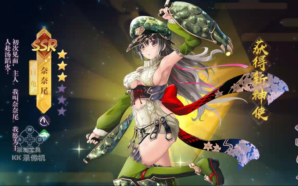 【万灵起源】新游戏卡池免费50抽试水