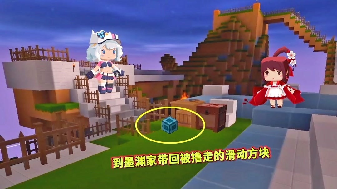 迷你世界荒岛求生89:穿越地心门到墨墨家,带回被撸走的滑动方块