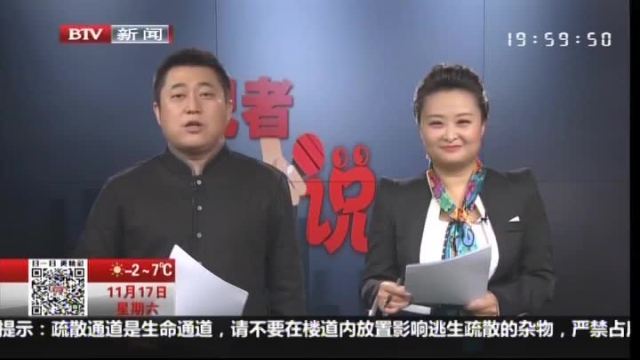 杭州城管回应:谣传!不存在打狗虐狗等暴力行为