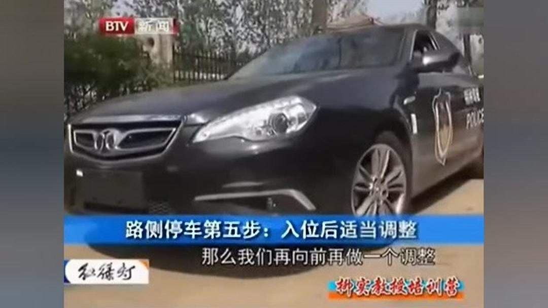 柳实有道 新手驾驶攻略