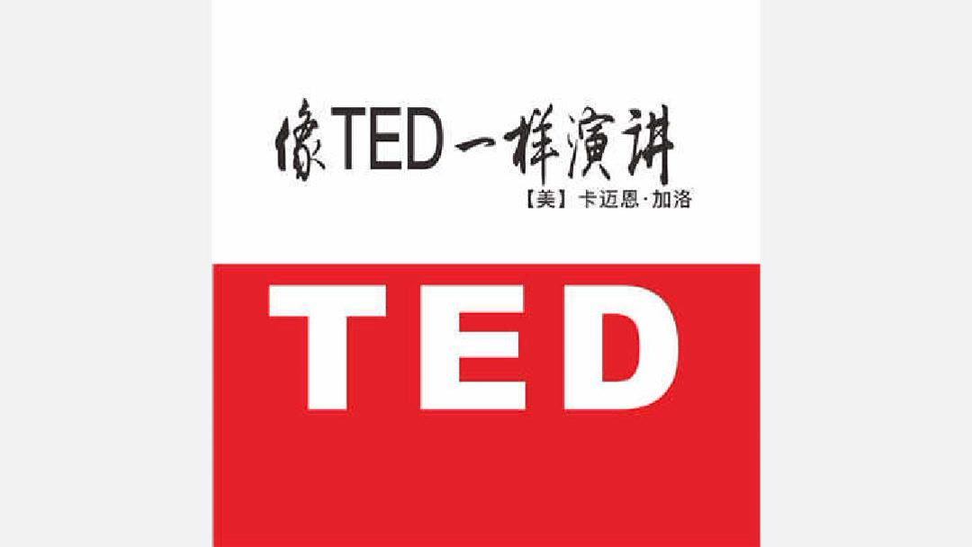 当演讲者声音、手势和肢体语言协调一致时,就能引发观众情感共鸣