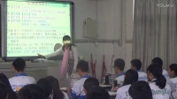 仲恺中学高中语文何玲老师示范课《文言文虚词“以“》