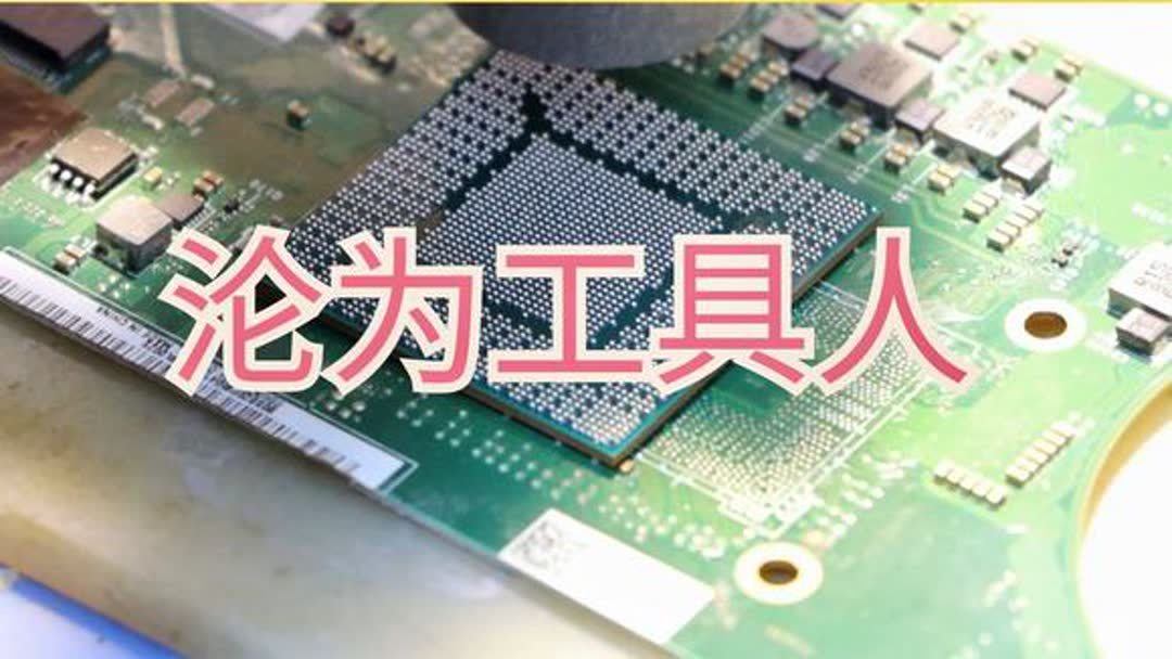 看了很多维修视频后,竟然能准确判定故障,师傅沦为工具人