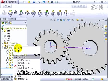 solidworks齿轮配合技巧