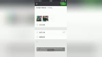正版微商管家6.0
