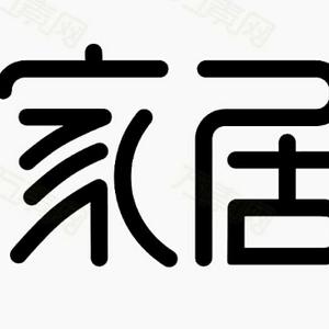 江苏花辞树家居工厂 