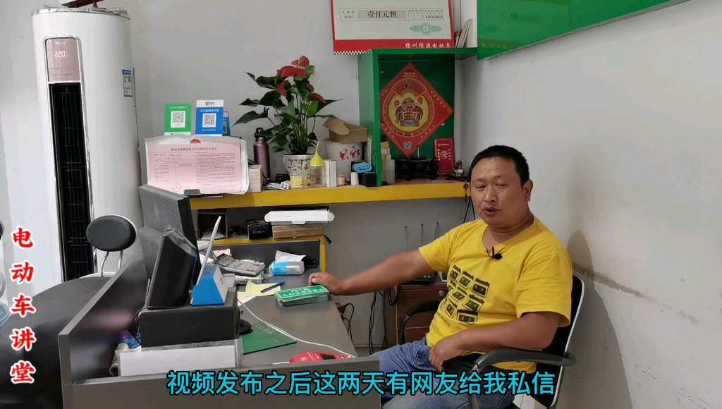电动车办牌照,每个人都想办一张好牌照,行业人员给你支招!