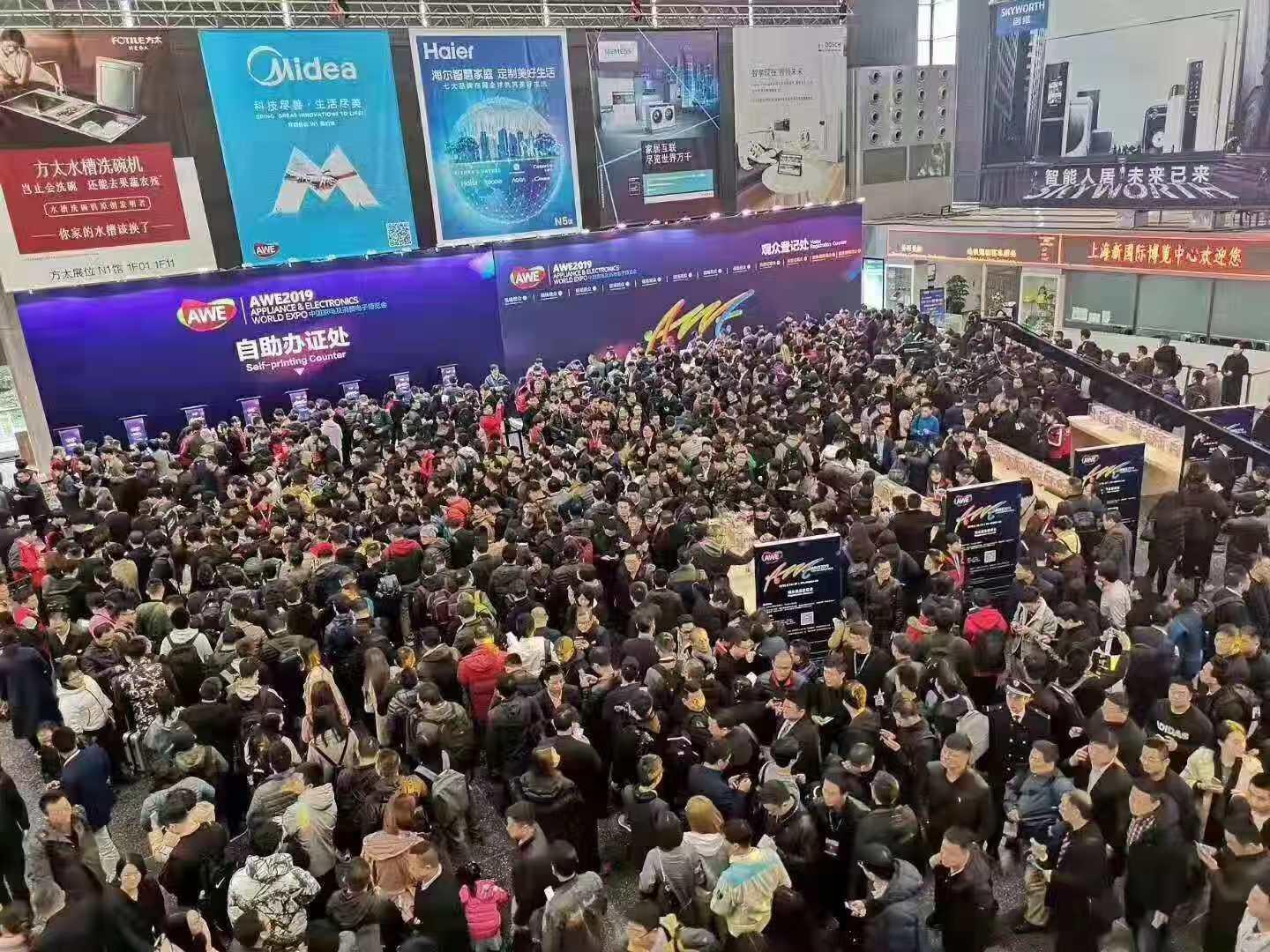 何为无尘洗衣机 海尔在AWE展上惊艳亮相