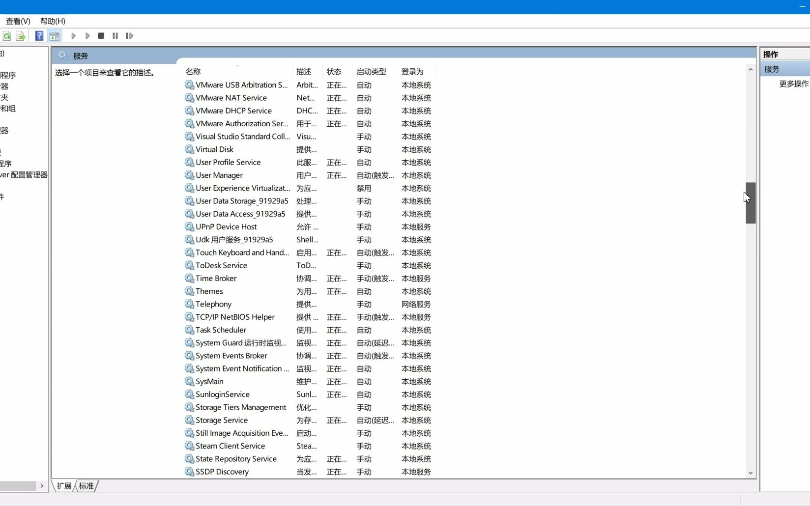 windows环境下mysql的安装
