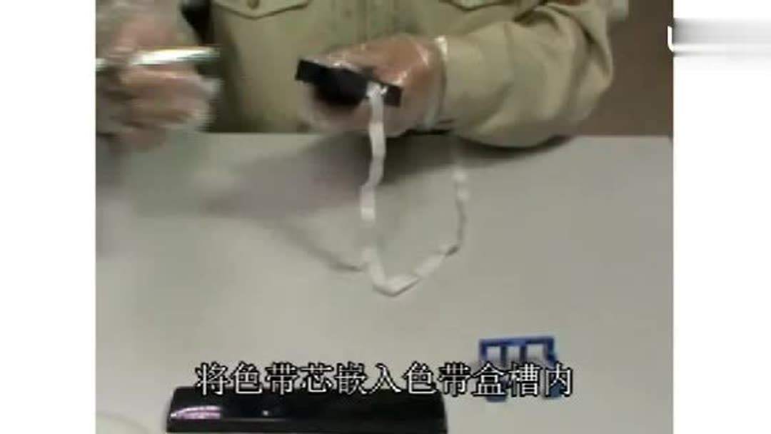 得实色带芯安装 - 视频教程