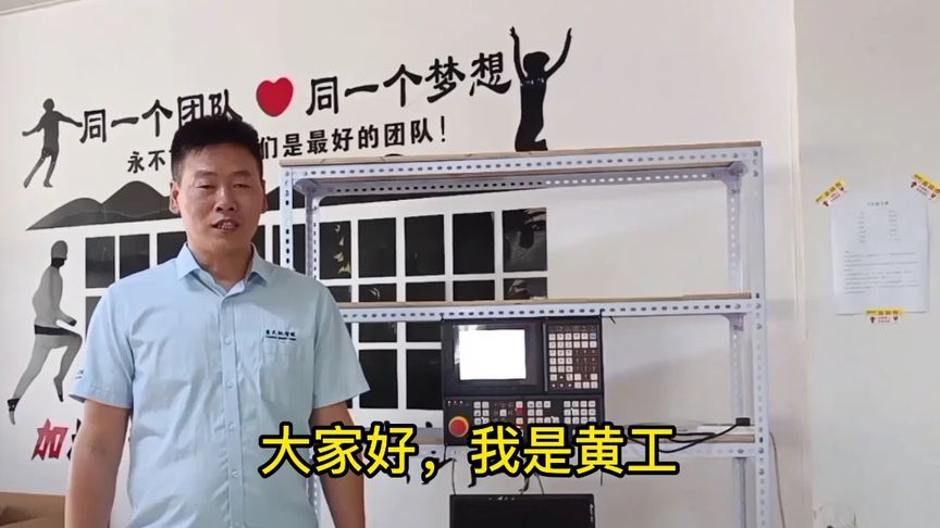 宝元系统U盘上传程序这样就能解决,是真的吗#鑫天驰#cnc数控#