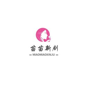 苗苗新剧 