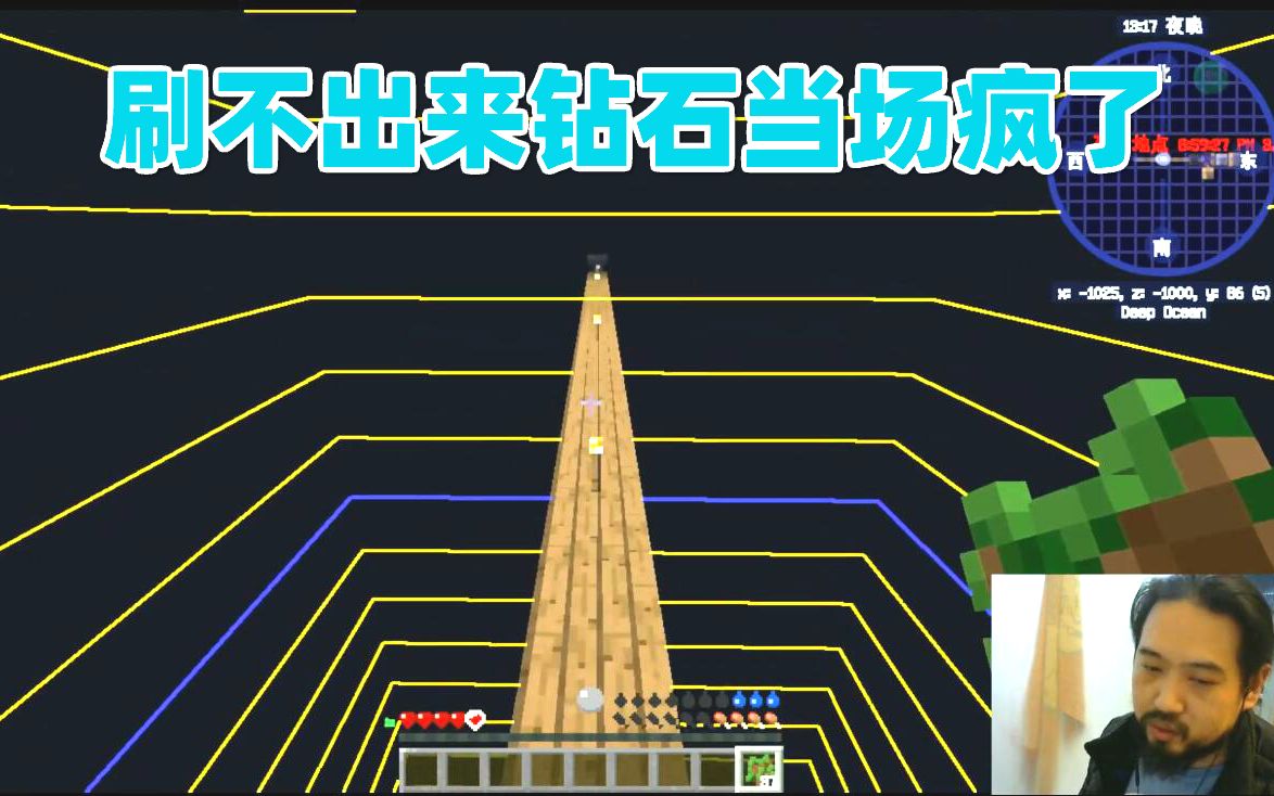 我的世界大统一空岛10 想刷钻石刷不出来,直接疯了