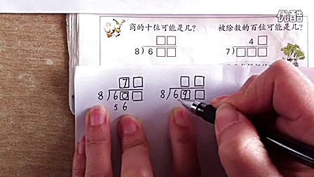 数三下 书P12思考题 (2).