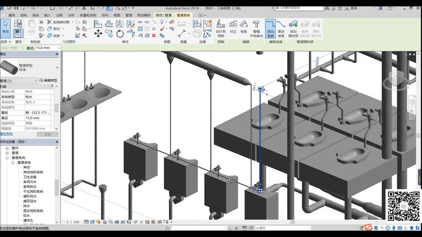 全国BIM技能等级考试第13期真题解析第二题02