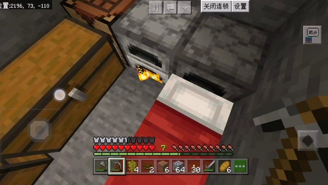 我的世界单人生存