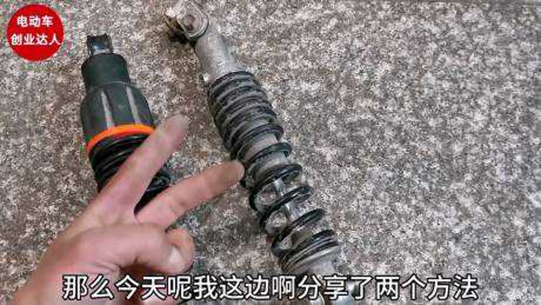 电动车减震能否调节的识别方法,学会“一看二吸”,轻松分辨