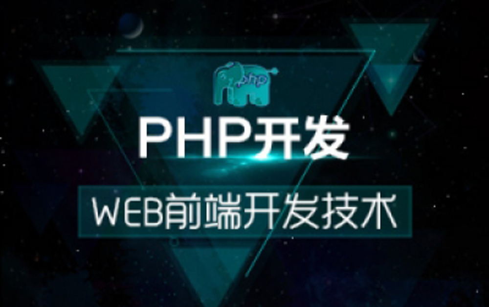 ...web前端开发_建站教程_怎么做网站_网页设计教程_网站搭建_html_...