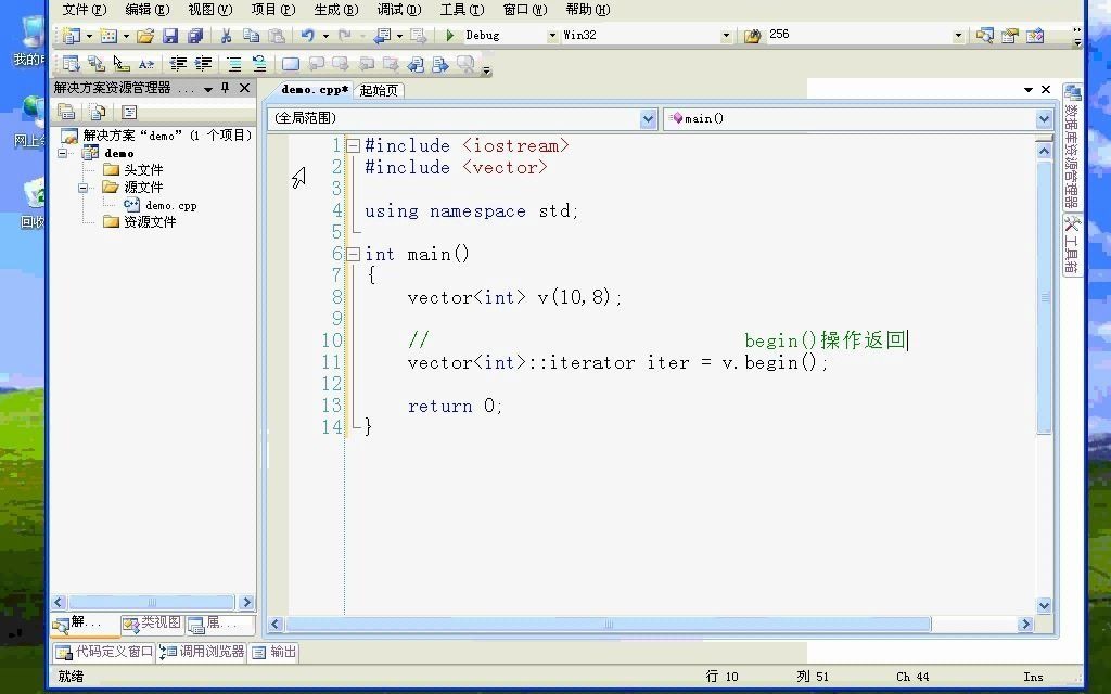 023.第03章 迭代器简介