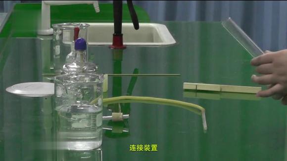 初中化学实验视频全集:第36讲,检查装置的气密性