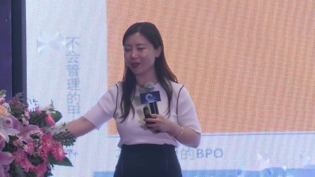 5月15日客户中心外包供应商管理峰会-崔晓