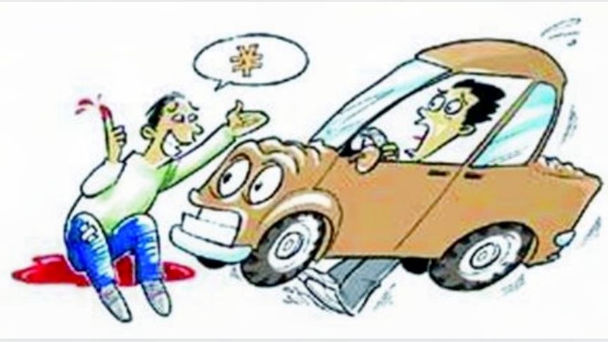 开车时不小心把碰瓷的人撞死了,需要承担什么样的后果?