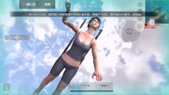 荒野行动:开局回出生岛找得到什么?看了你就知道了。