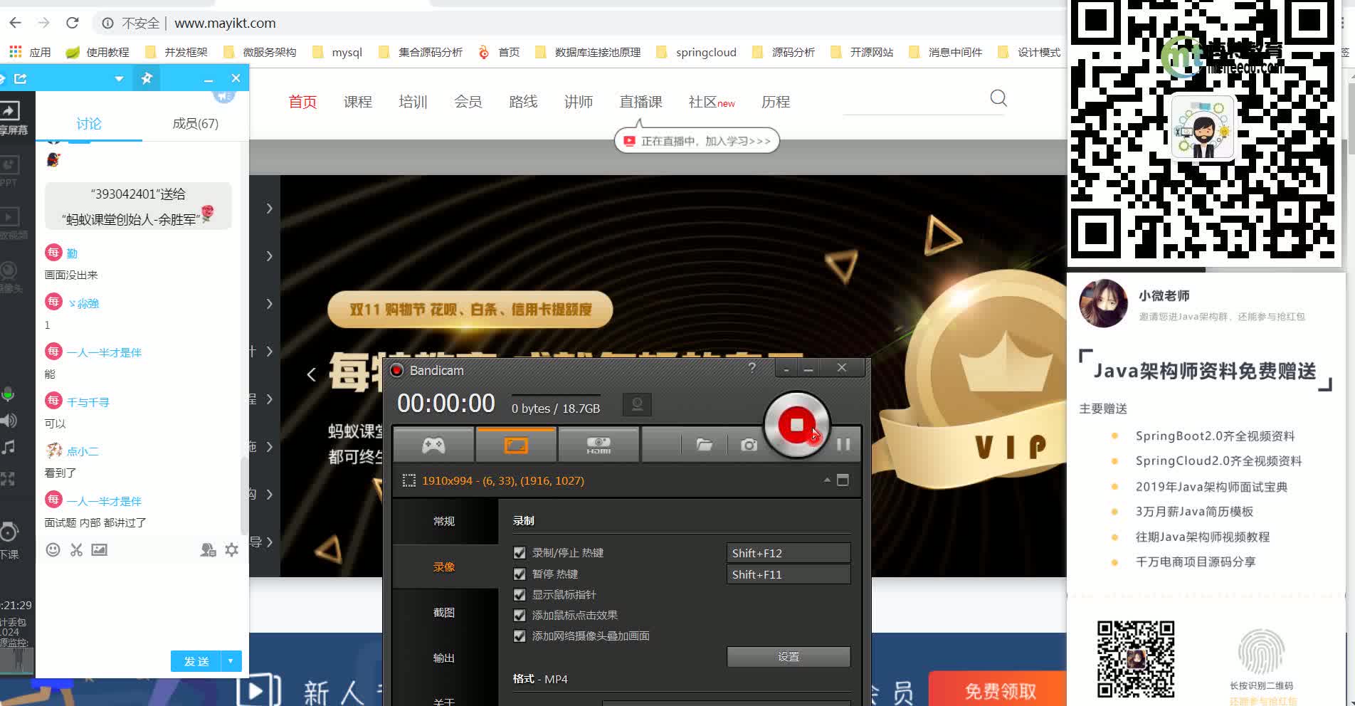 史上最全Redis面试题总结