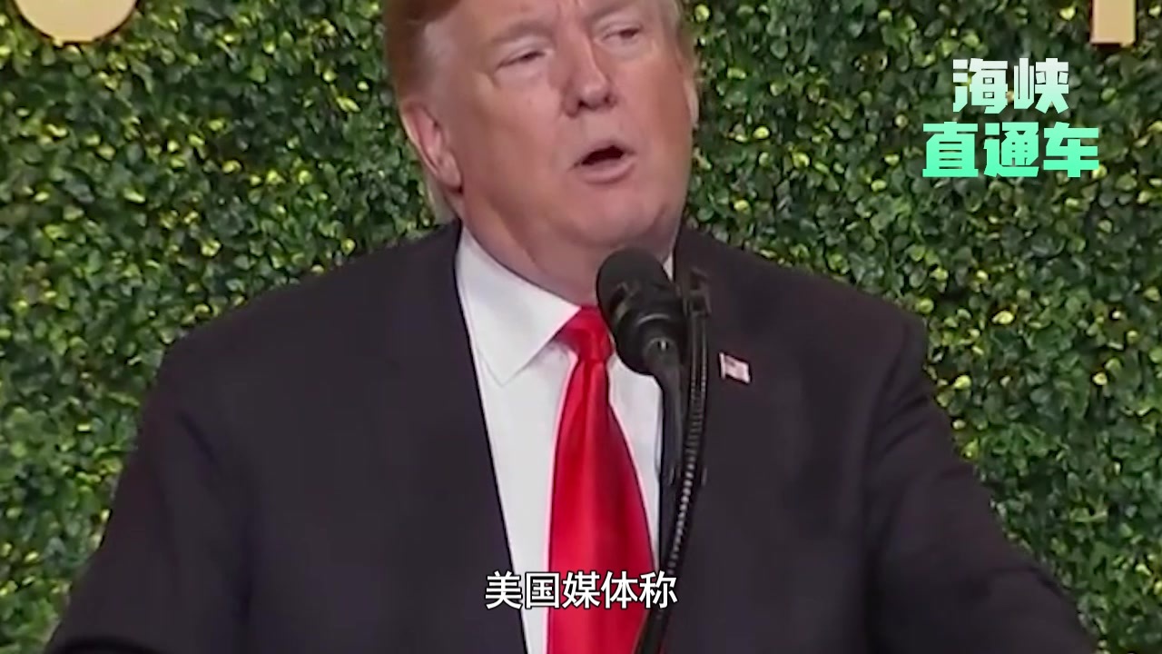 特朗普再次喊话拜登:如果我是总统,就向俄海岸派遣核潜艇