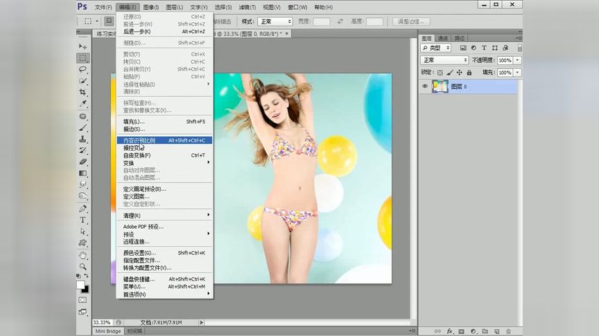 PS练习实例——使用内容识别比例缩短照片背景
