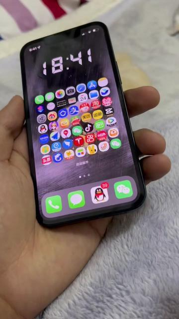 iphone,苹果手机,手机技巧,iPhone如何设置Magsafe充电动画