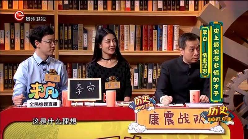 李白临死不忘冲天之志，康震现场讲解让人敬佩