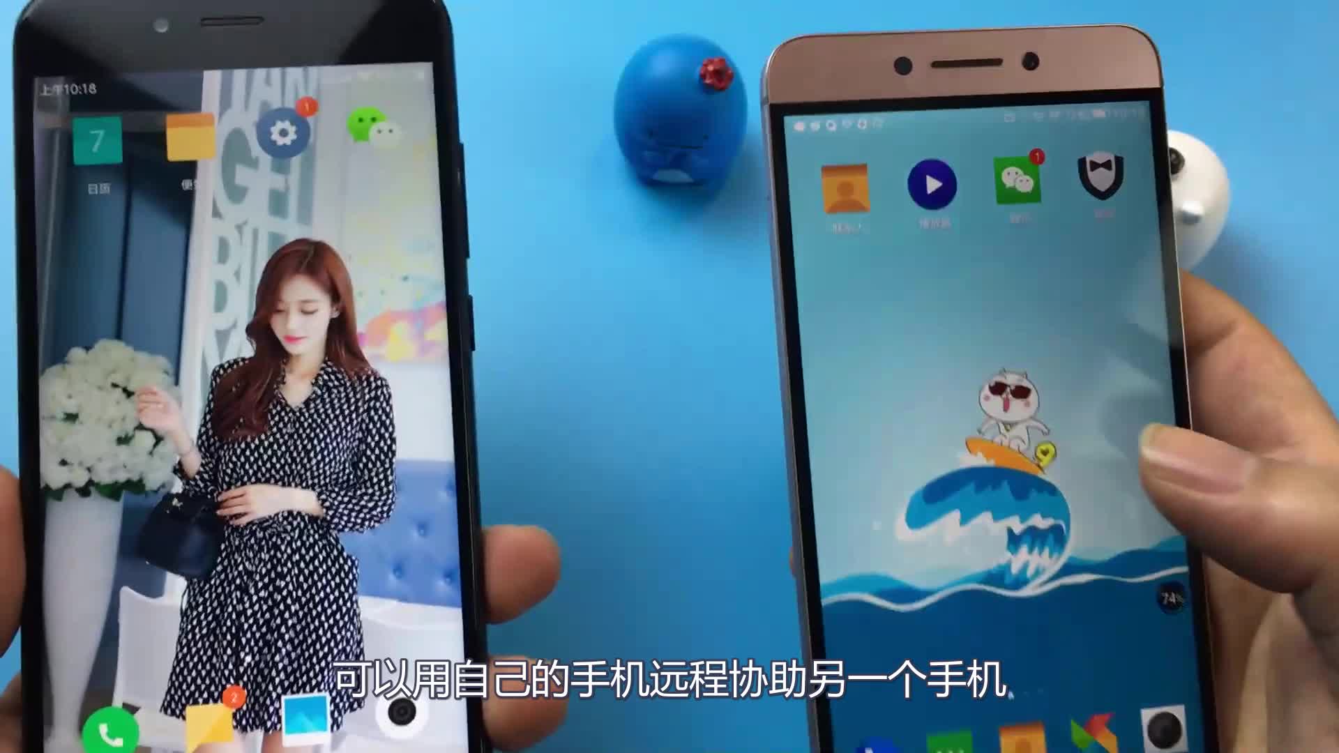 教你用微信远程“操控”对方手机，很实用