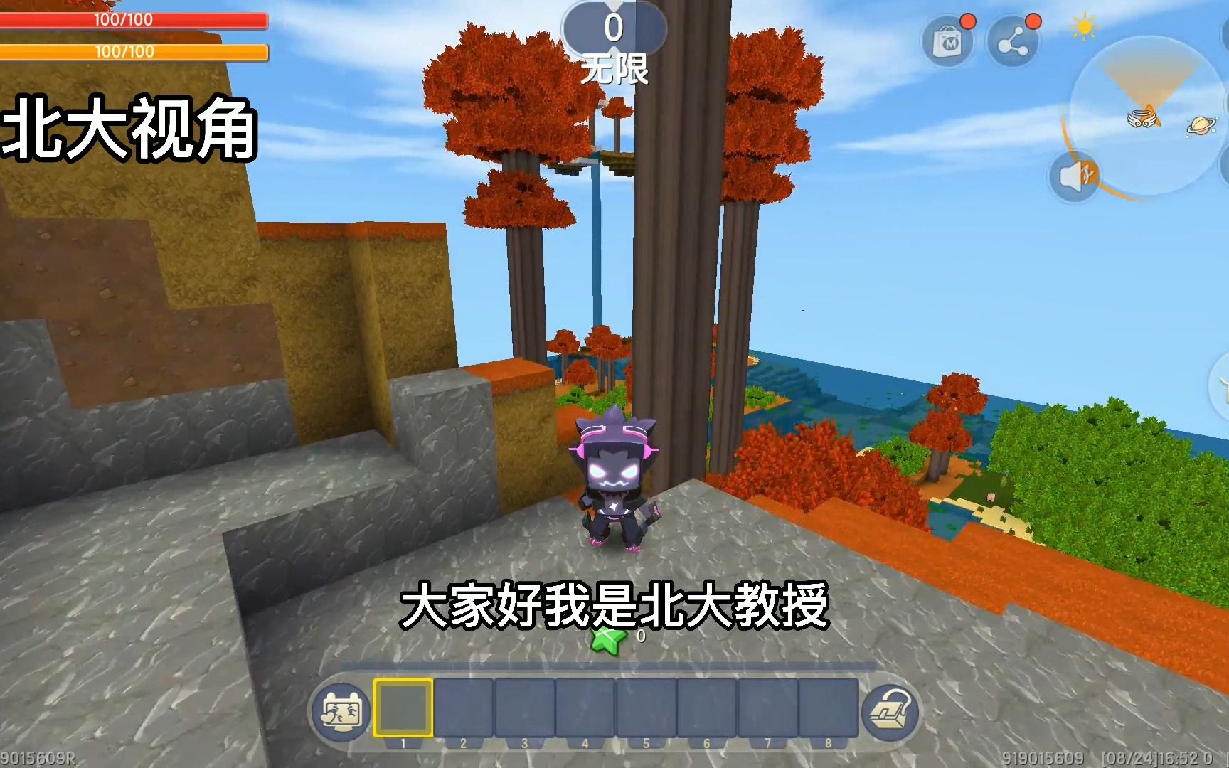 迷你世界:逃离北大2 北大教授追来了 王不畏做矿车逃离
