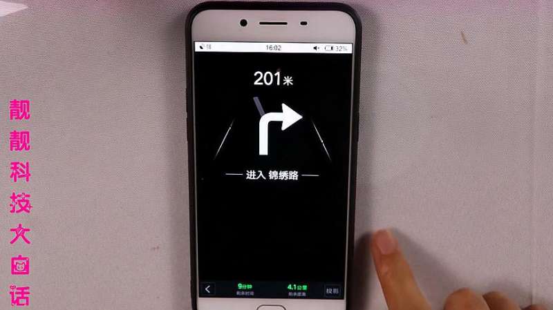 手机导航这样设置下,让你开车就像开飞机,真是太高大上了