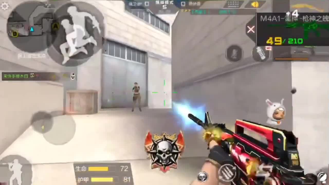 穿越火线手游:大神操作,这狙击操作好厉害,我非常喜欢