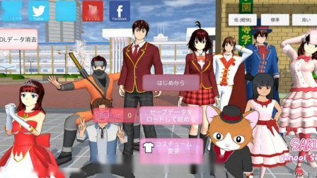 樱花校园模拟器:快来看看新版本多了哪些东西