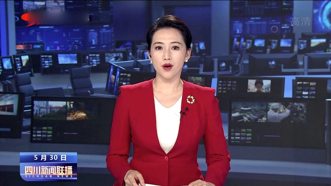 中国共产党四川省第十二届委员会第一次全体会议公报