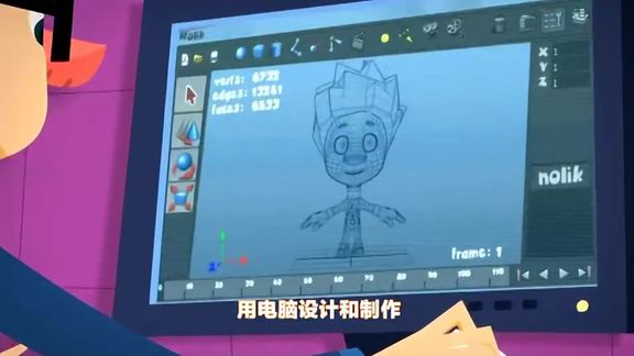 螺丝钉:螺丝钉是电脑制作的动画片,小西和小诺都是用电脑制作的