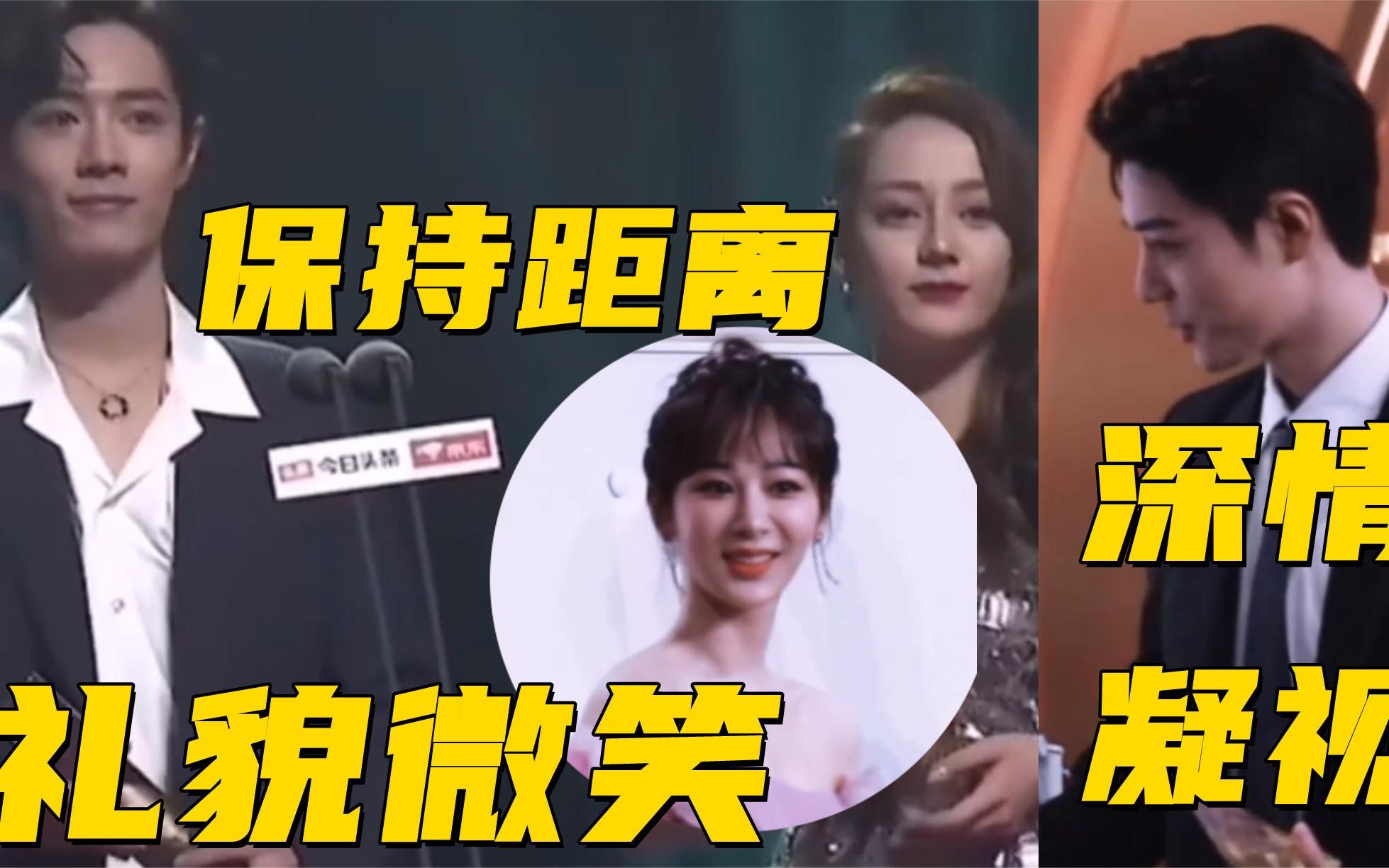 同样是上台颁奖,肖战对杨紫和其他女星的态度各不相同,太双标了