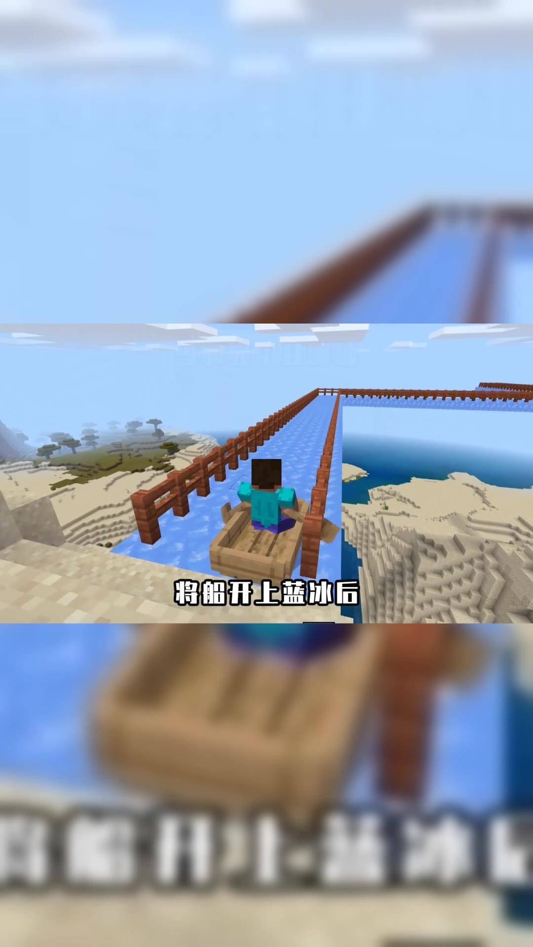 我的世界:超快移动方式,末影珍珠像魔法,随手一扔就是好几百米